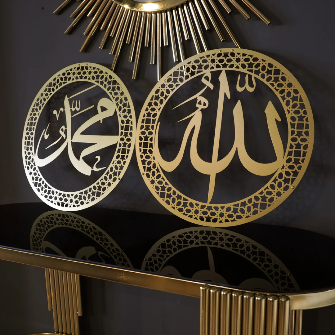 Allah Muhammad Metal Islamic Wall Art – oliveandgray