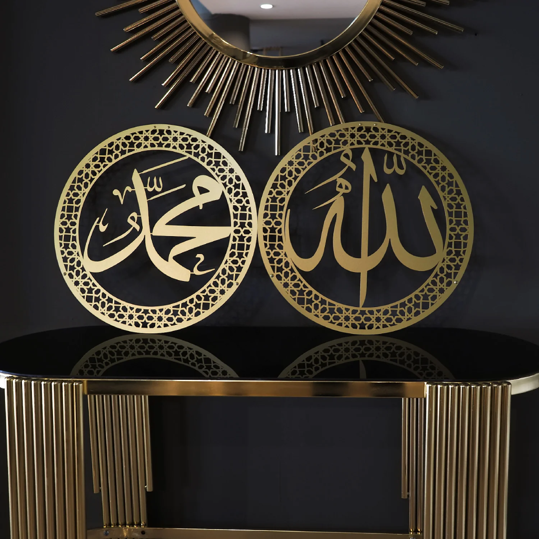 Allah Muhammad Metal Islamic Wall Art – oliveandgray