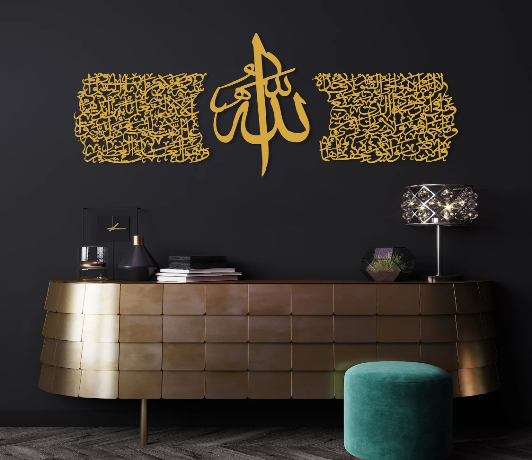 Thuluth Script Ayatul Kursi Metal Wall Art, Set of 3 Pieces – oliveandgray