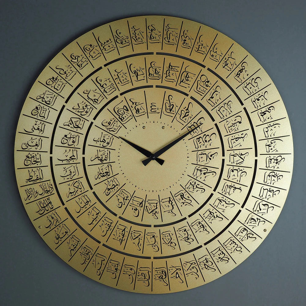 99 Names of Allah Metal Wall Clock – oliveandgray