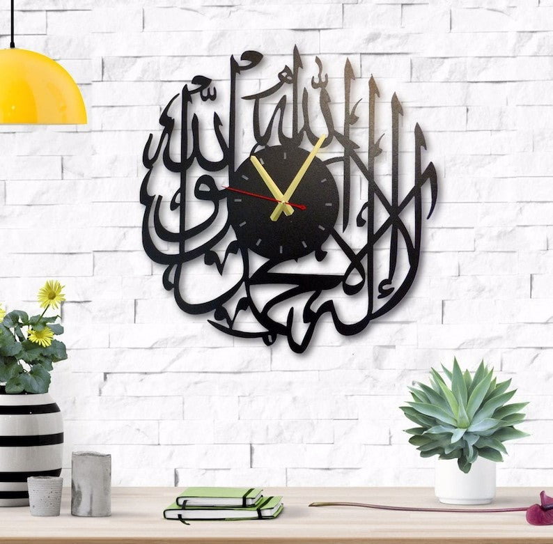 Allah Alhamdulillah Arabic Calligraphy Metal Wall Clock – oliveandgray