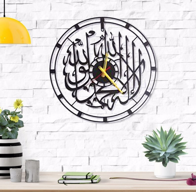 Framed Arabic Calligraphy Metal Wall Clock – oliveandgray