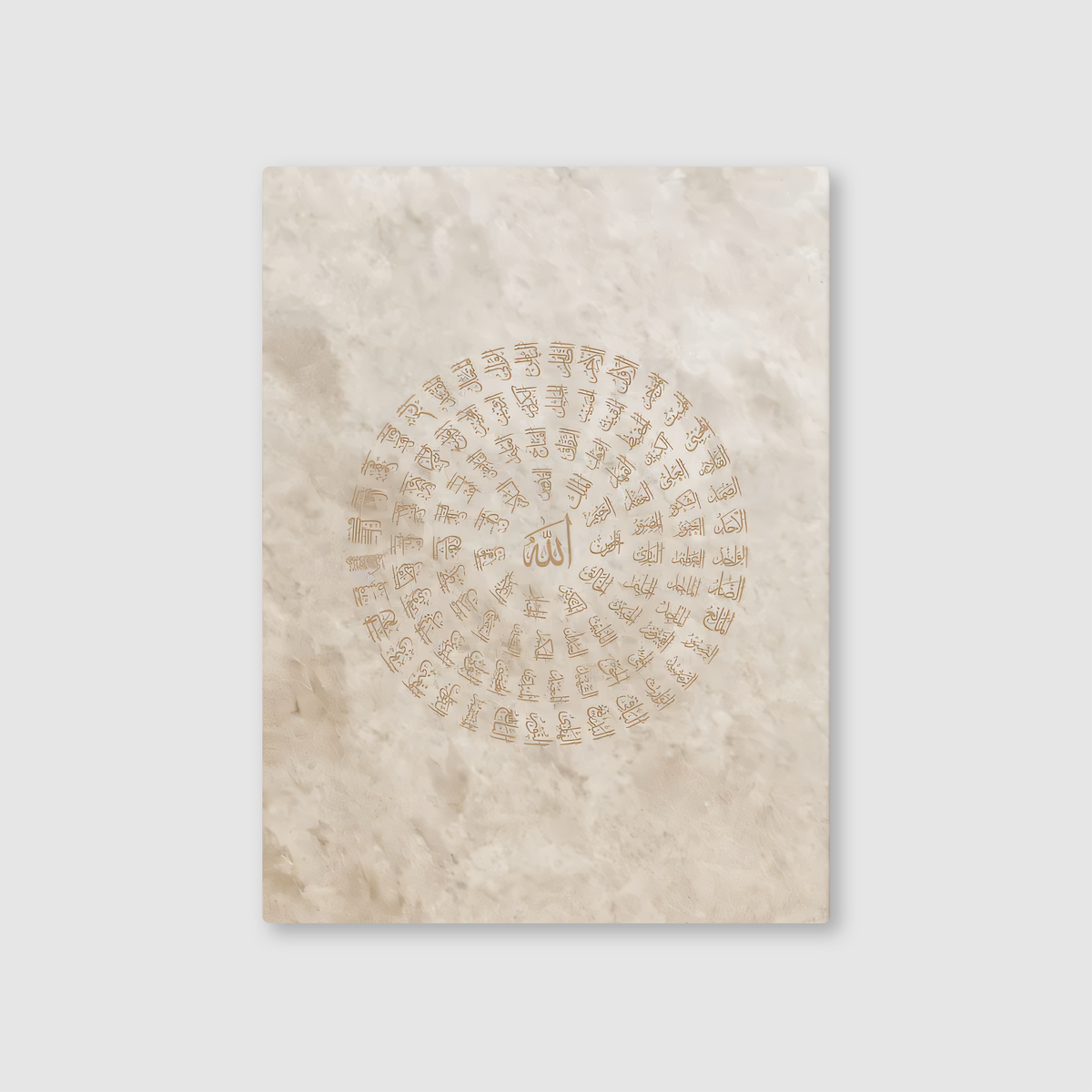 Eternal Names: 99 Names of Allah Metal Poster – oliveandgray