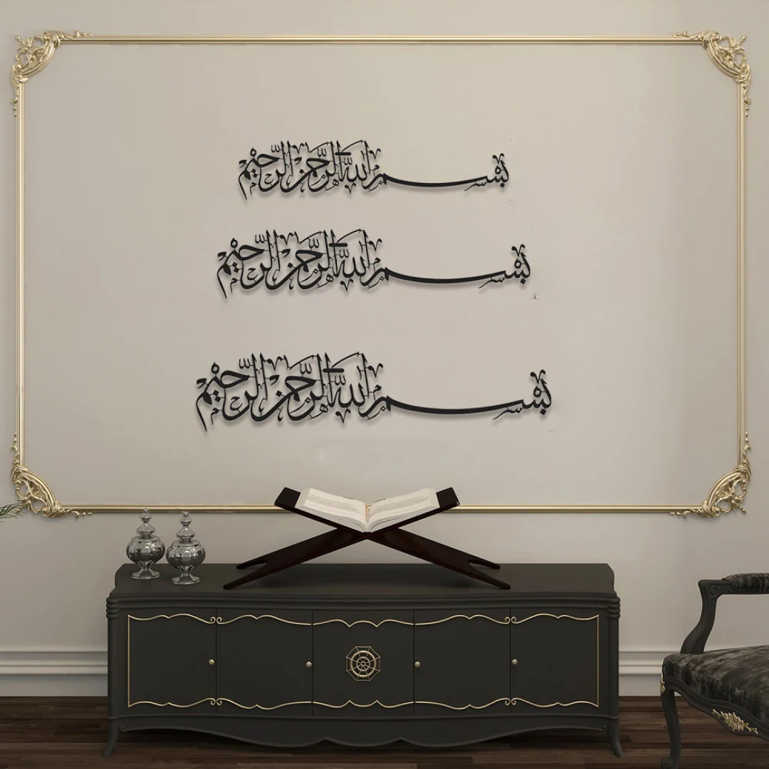 First Kalima Written Metal Islamic Wall Art – oliveandgray