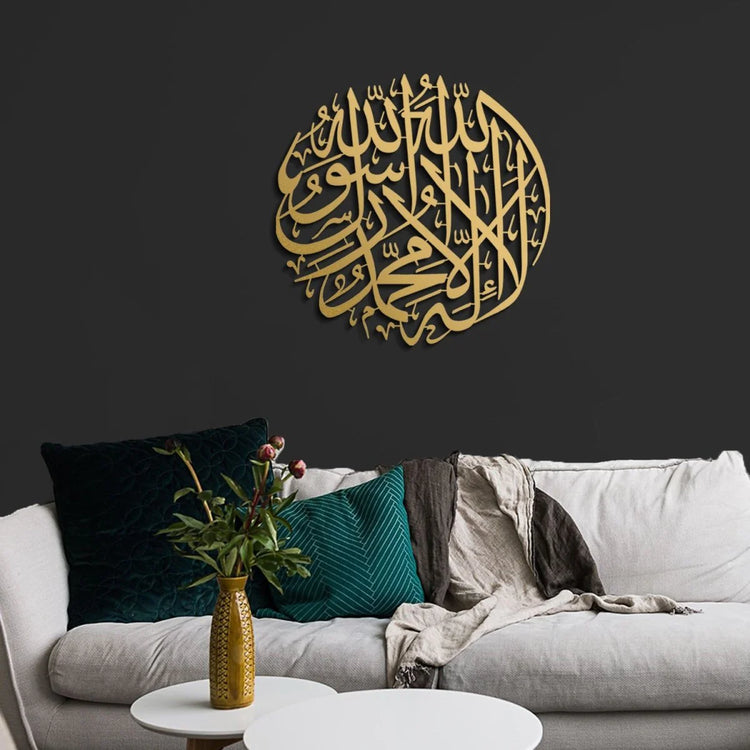 First Kalima Round Metal Islamic Wall Art – oliveandgray