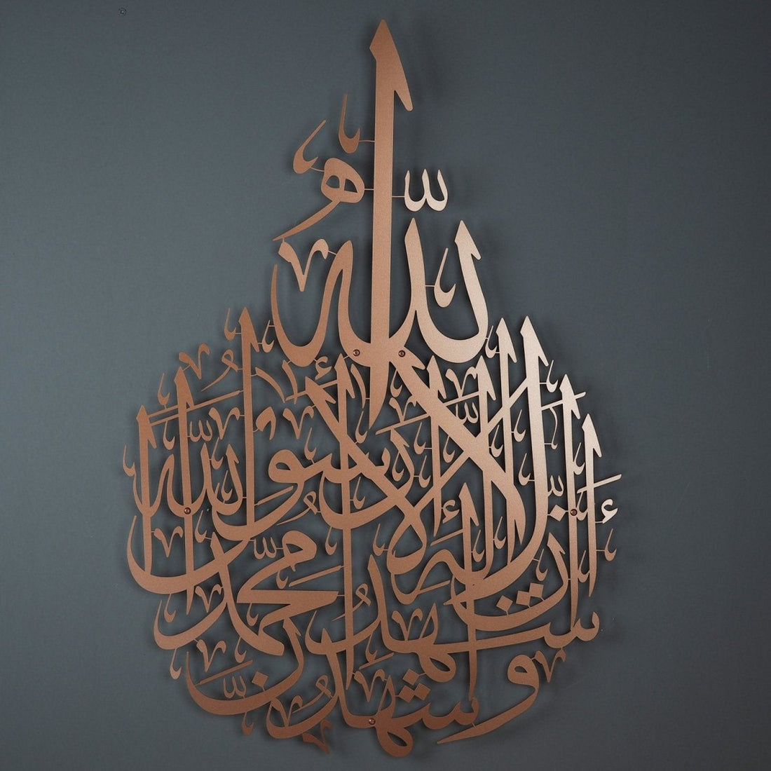 Kalima Shahada Metal Islamic Wall Art – oliveandgray