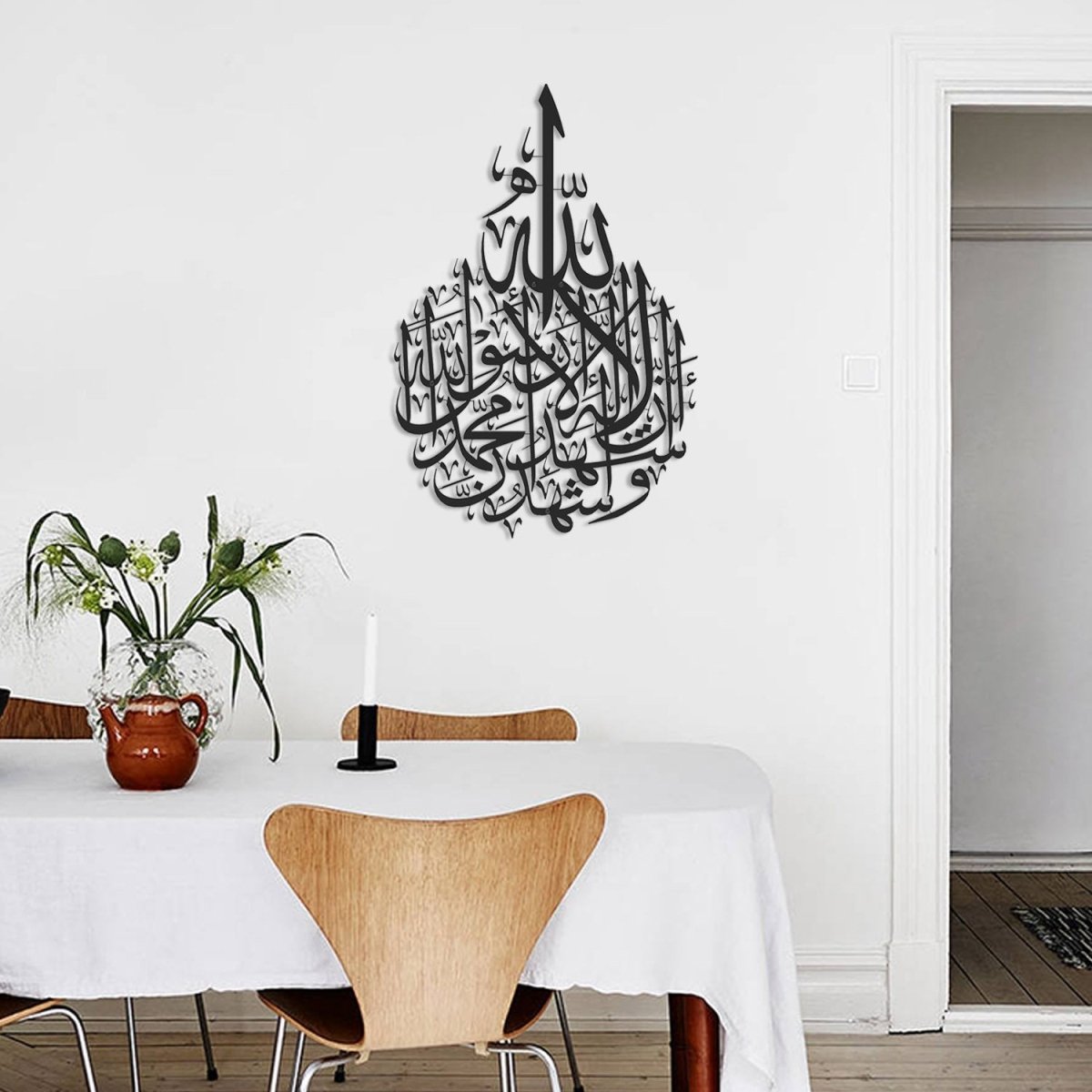 Kalima Shahada Metal Islamic Wall Art – oliveandgray