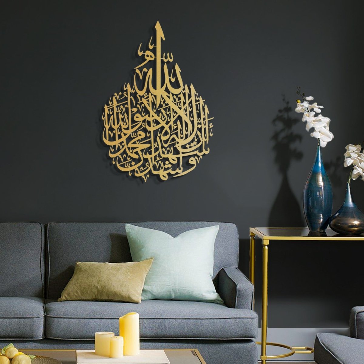 Kalima Shahada Metal Islamic Wall Art – oliveandgray