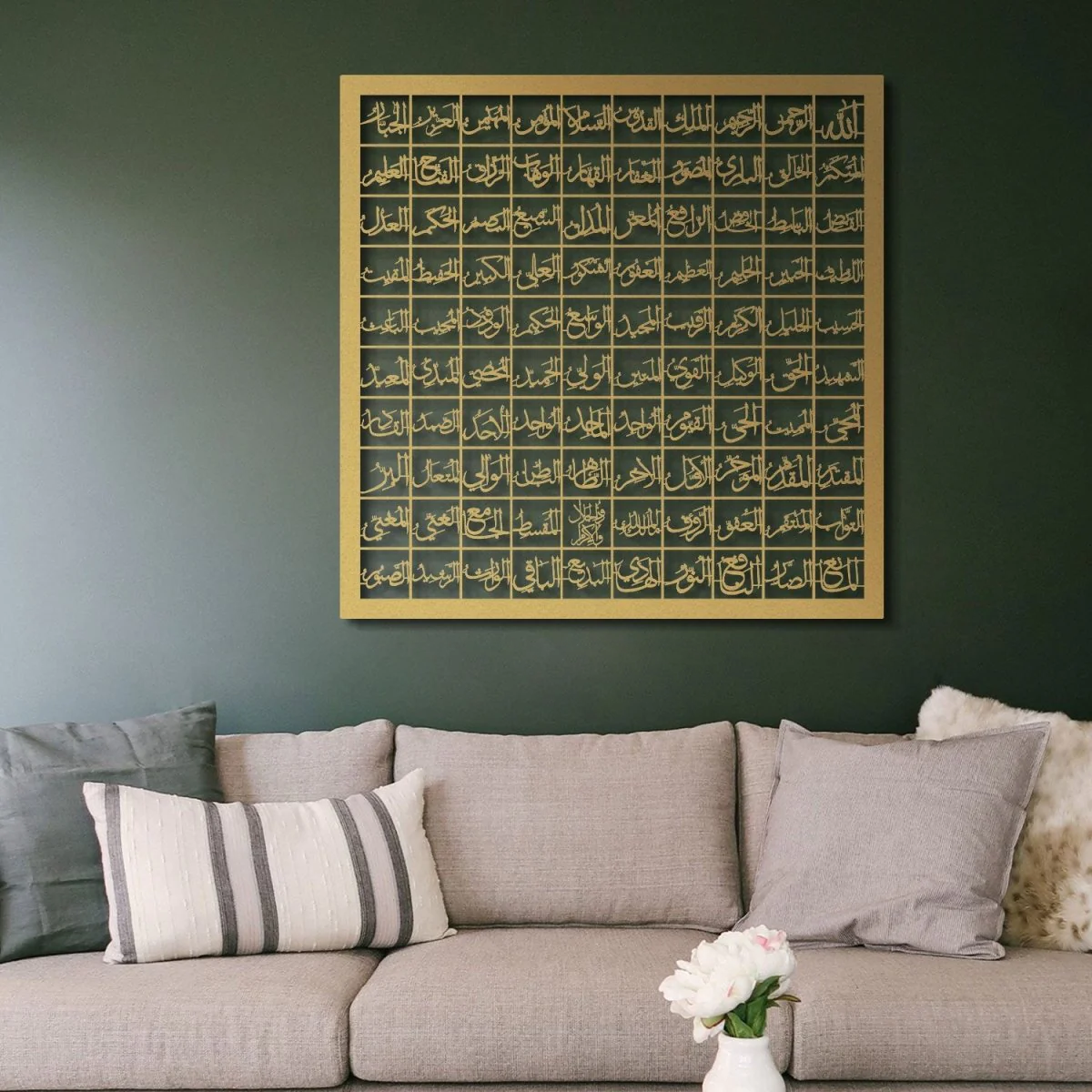 99 Names Of Allah (Asmaul Husna) Metal Wall Art – oliveandgray