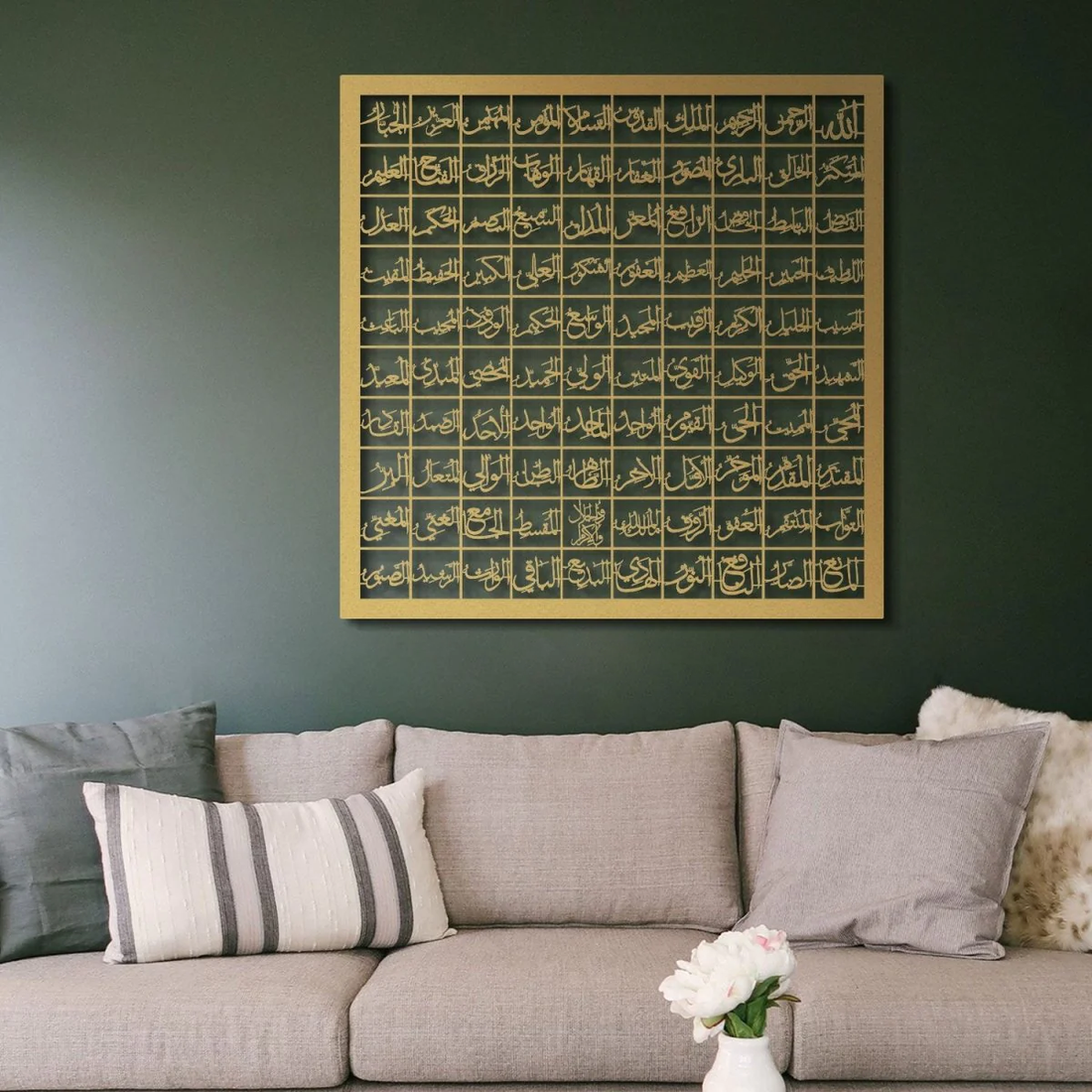 99 Names Of Allah (Asmaul Husna) Metal Wall Art – oliveandgray