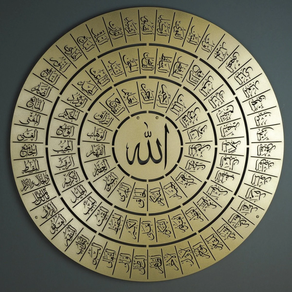 99 Names of Allah (Asmaul Husna) Metal Wall Art - OL99 – oliveandgray