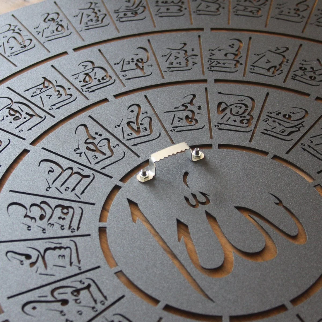 99 Names of Allah (Asmaul Husna) Metal Wall Art - OL99 – oliveandgray