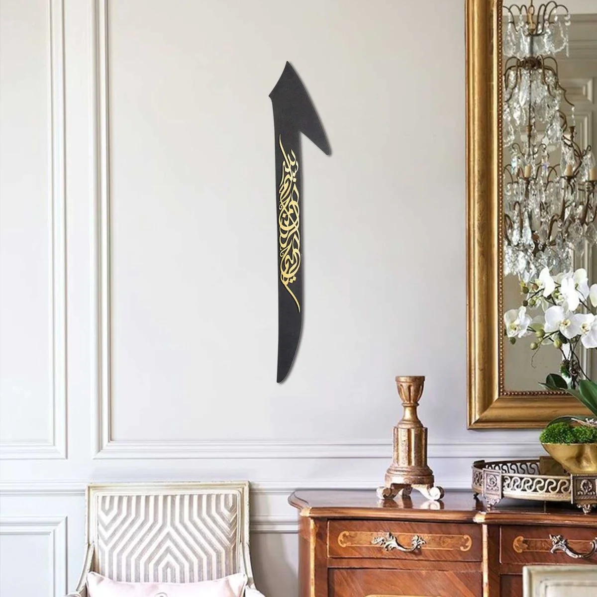 Bismillah Metal Wall Art with Alif – oliveandgray