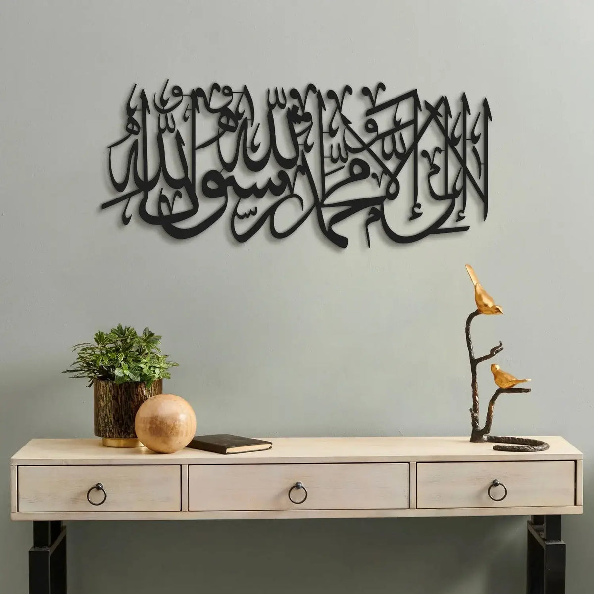 First Kalima Written Metal Islamic Wall Art – oliveandgray