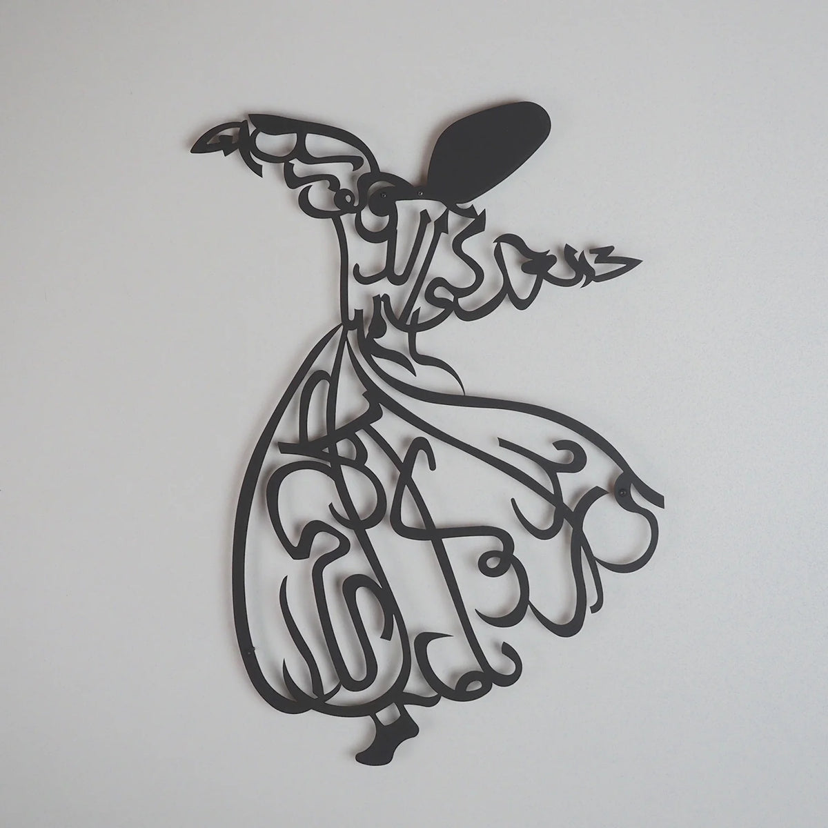 Whirling Dervish Metal Wall Art – oliveandgray